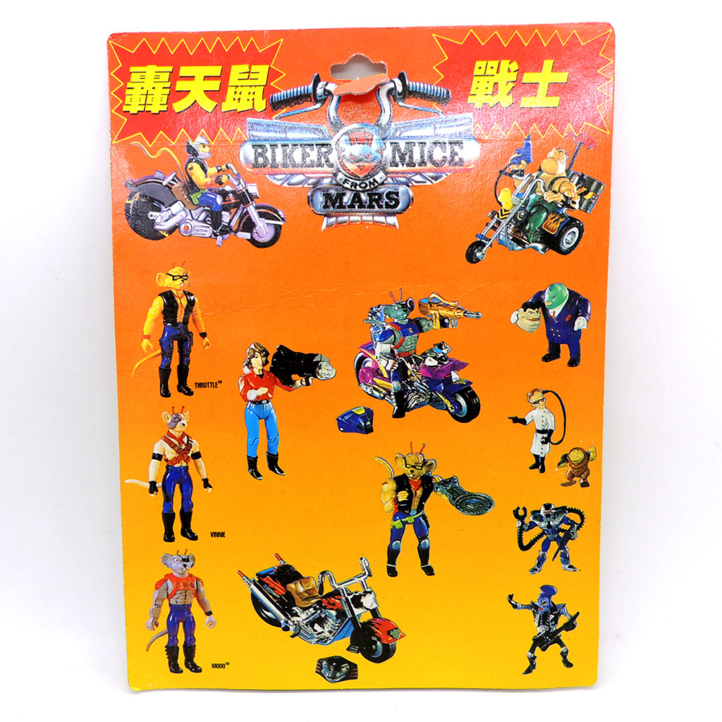 Motorratones De Marte Modo Biker Mice From Mars Bootleg - Madtoyz