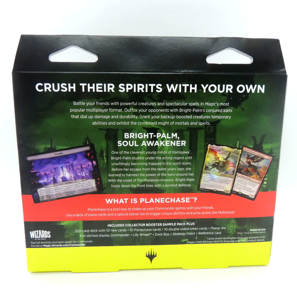 MTG March Machine Commander Deck Call For Backup - Madtoyz