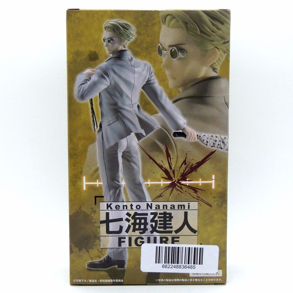 Jujutsu Kaisen Nanami Kento Estatua Taito - Madtoyz