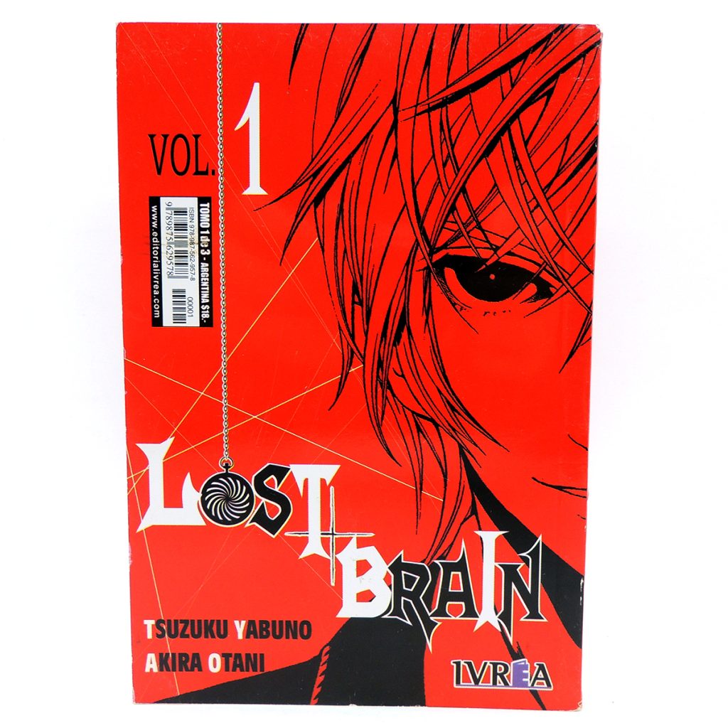 Lost Brain Vol #1 Ivrea Manga - Madtoyz